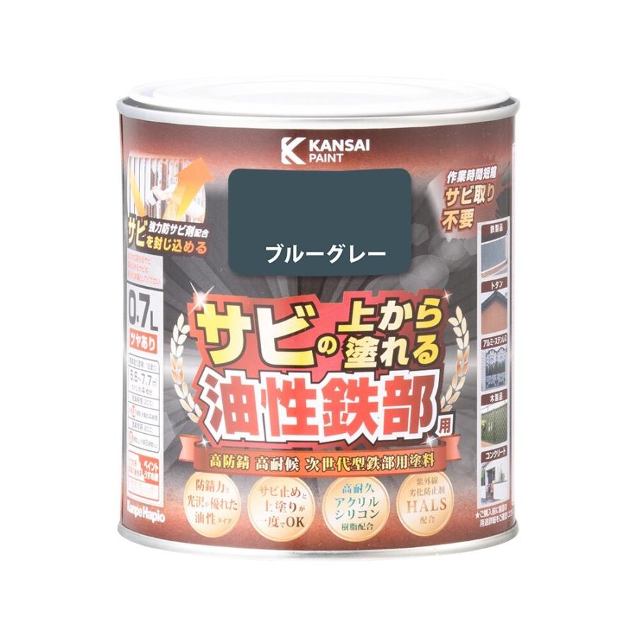 カンペハピオ 油性鉄部用 ブルーグレー 0.7L ツヤあり : Arclands Online 2号館 ヤフー店 - 通販 - Yahoo!ショッピング