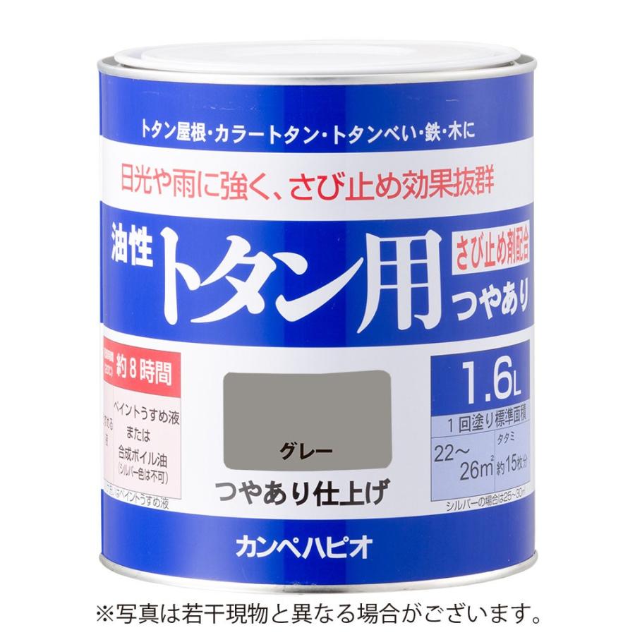 カンペハピオ油性トタン用 「1.6L」 [グレー] :497291033002:Arclands Online 2号館 ヤフー店 - 通販 - Yahoo!ショッピング