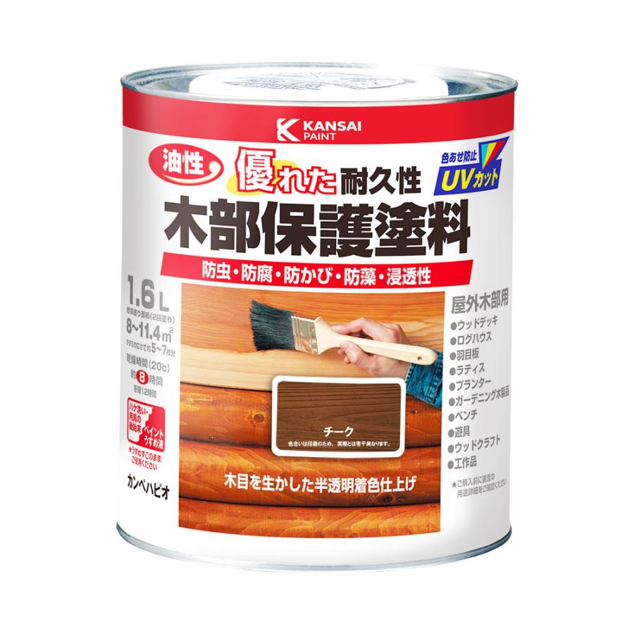 カンペハピオ 油性木部保護塗料 1.6L チーク : Arclands Online 2号館 ヤフー店 - 通販 - Yahoo!ショッピング