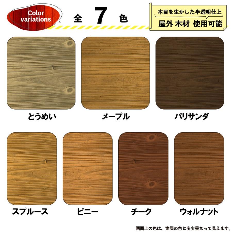 カンペハピオ 油性木部保護塗料 3.2L チーク : Arclands Online 2号館 ヤフー店 - 通販 - Yahoo!ショッピング