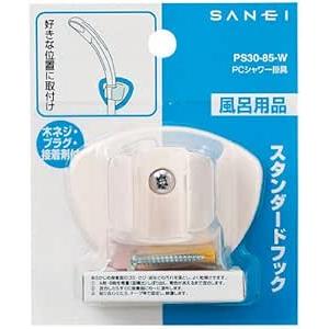 サンエイ SANEI PCシャワー掛具 ホワイト PS30-85-W : Arclands Online 2号館 ヤフー店 - 通販 - Yahoo!ショッピング