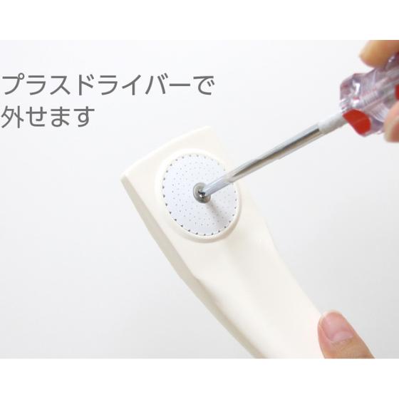 サンエイ SANEI シャワーセット PS39-CTA-WW : Arclands Online 2号館 ヤフー店 - 通販 - Yahoo!ショッピング