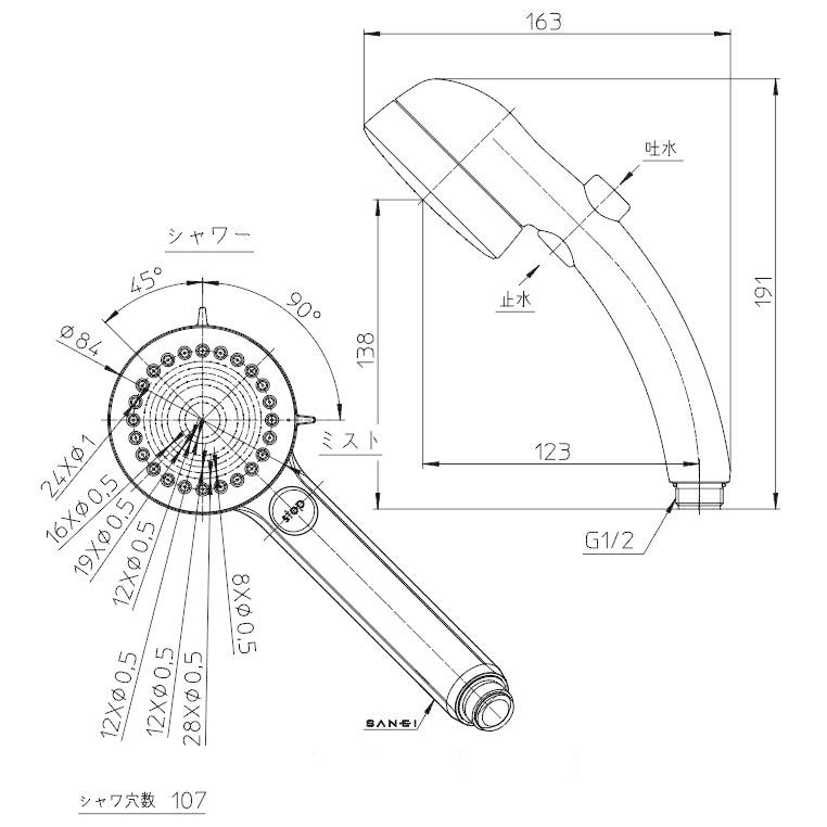サンエイ SANEI ミストストップシャワーヘッド PS3062-80XA-LP24 : Arclands Online 2号館 ヤフー店 - 通販 - Yahoo!ショッピング