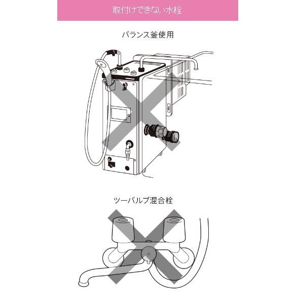 サンエイ SANEI ミストストップシャワーヘッド PS3062-80XA-H45 グレー : Arclands Online 2号館 ヤフー店 - 通販 - Yahoo!ショッピング