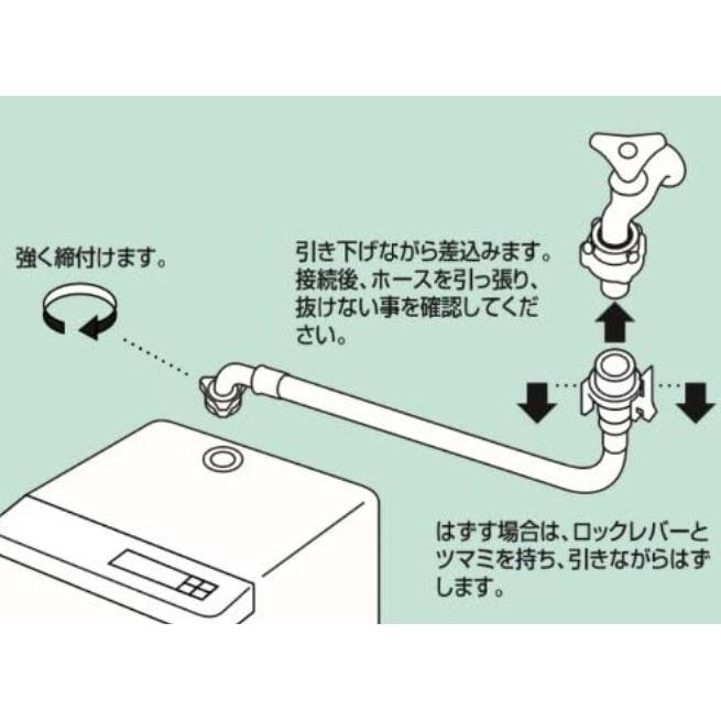 サンエイ SANEI 自動洗濯機給水ホース 1m PT17-1X-1 : Arclands Online 2号館 ヤフー店 - 通販 - Yahoo!ショッピング