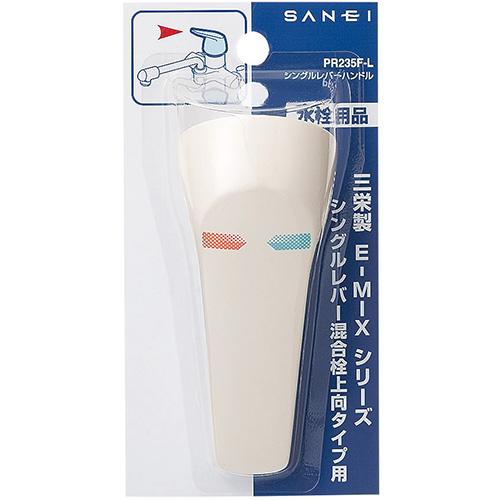 サンエイ SANEI シングルレバーハンドル PR235F-L : Arclands Online 2号館 ヤフー店 - 通販 - Yahoo!ショッピング