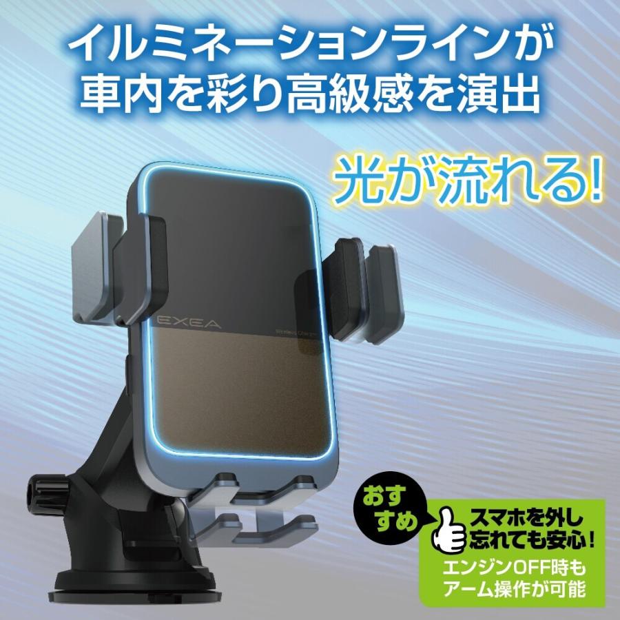 エクセア EXEA ワイヤレス充電自動開閉ホルダー EC-242 : Arclands Online 2号館 ヤフー店 - 通販 - Yahoo!ショッピング