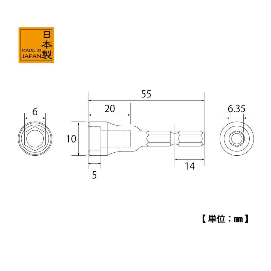 トップ工業 TOP 電動ドリル用 ショートソケット EHS-6 : Arclands Online 2号館 ヤフー店 - 通販 - Yahoo!ショッピング