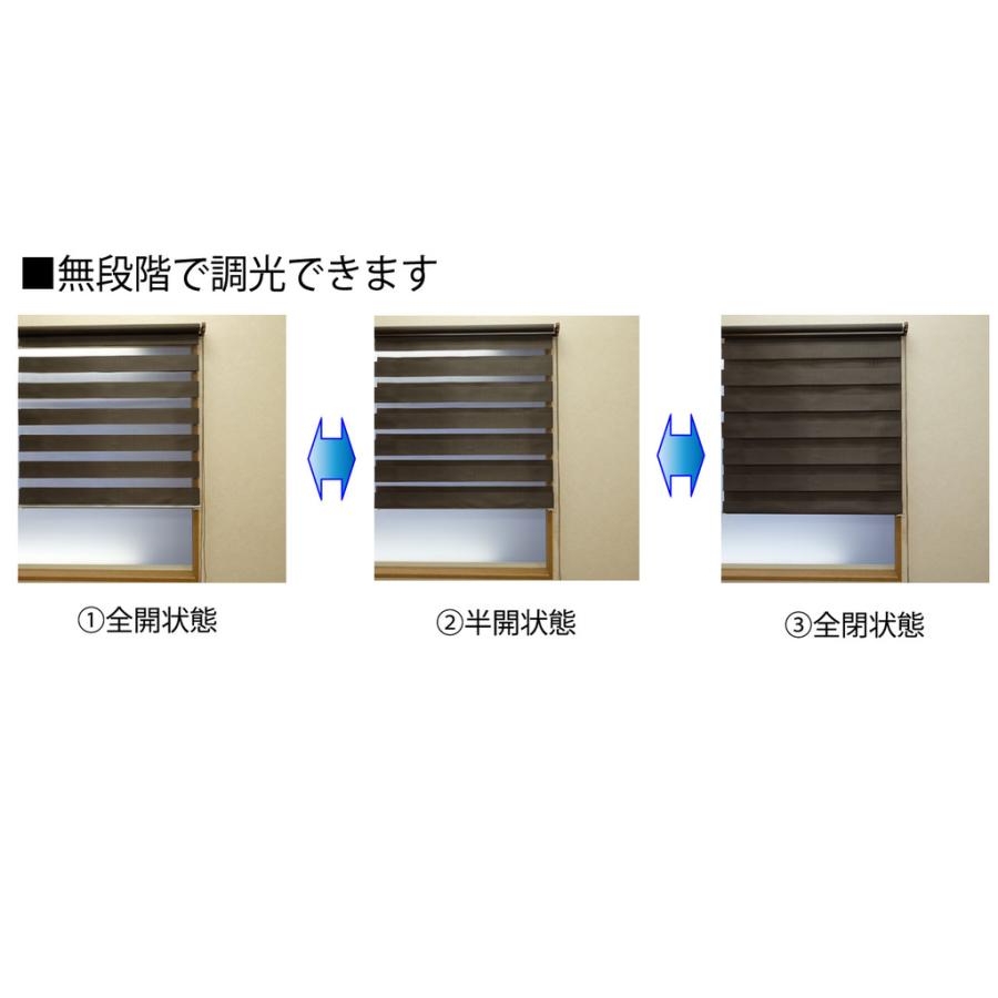 TOSO [トーソー] 調光ロールスクリーン センシア 60×150 チョコレート : Arclands Online 2号館 ヤフー店 - 通販 - Yahoo!ショッピング