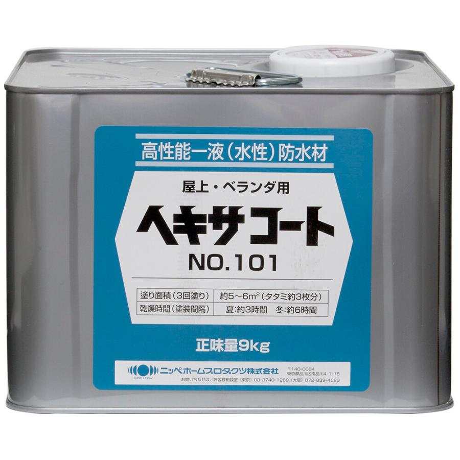 ニッペホームプロダクツ ヘキサコート No.101 9kg グレー 高性能一液（水性）防水材 : Arclands Online 2号館 ヤフー店 - 通販 - Yahoo!ショッピング
