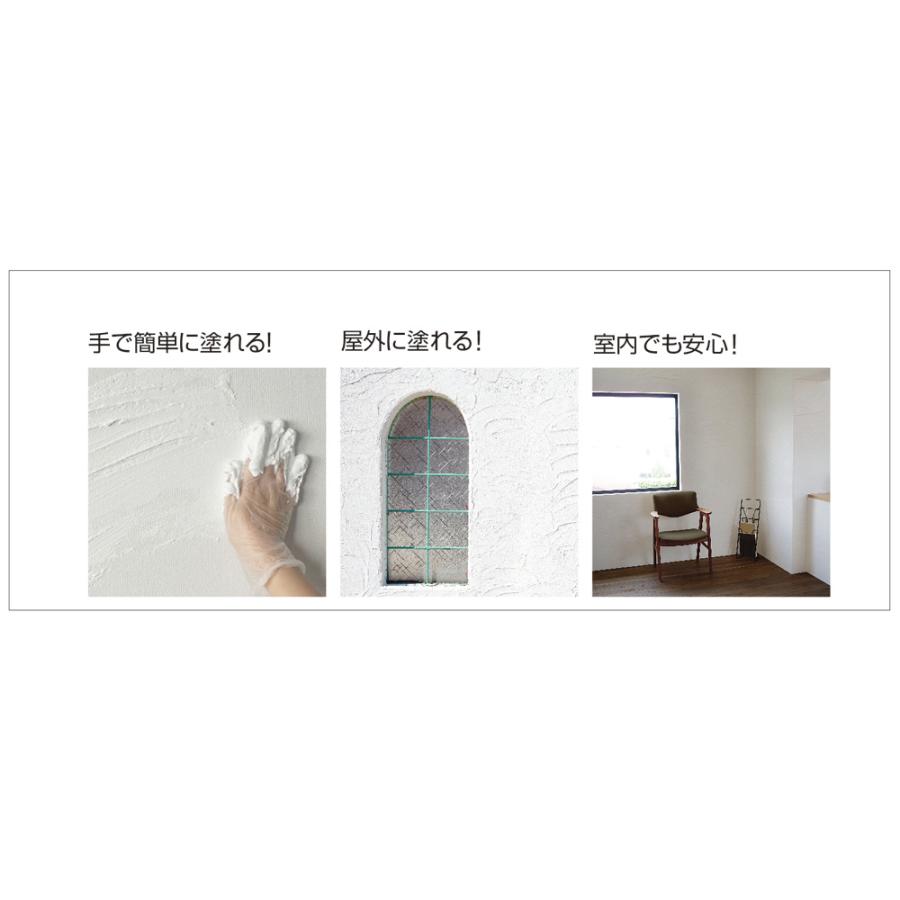 ニッペ MORUMORU モルモル 手で塗る しっくい風塗料 屋内外対応 14kg : Arclands Online 2号館 ヤフー店 ...