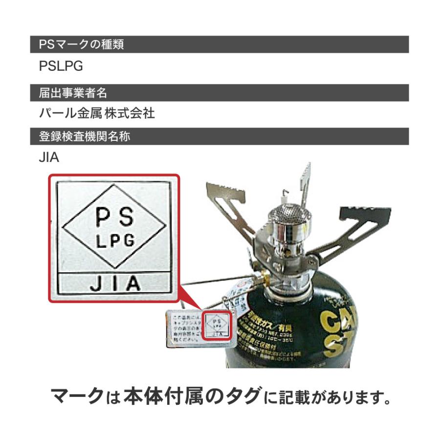 キャプテンスタッグ マイクロガスバーナーコンロ M-6352 : Arclands Online 2号館 ヤフー店 - 通販 - Yahoo!ショッピング