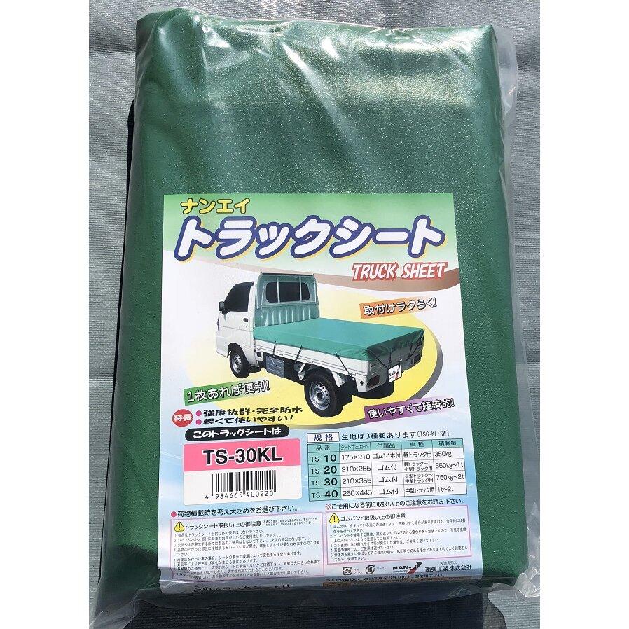 南栄工業 トラックシート TS-30 KL : Arclands Online 2号館 ヤフー店 - 通販 - Yahoo!ショッピング