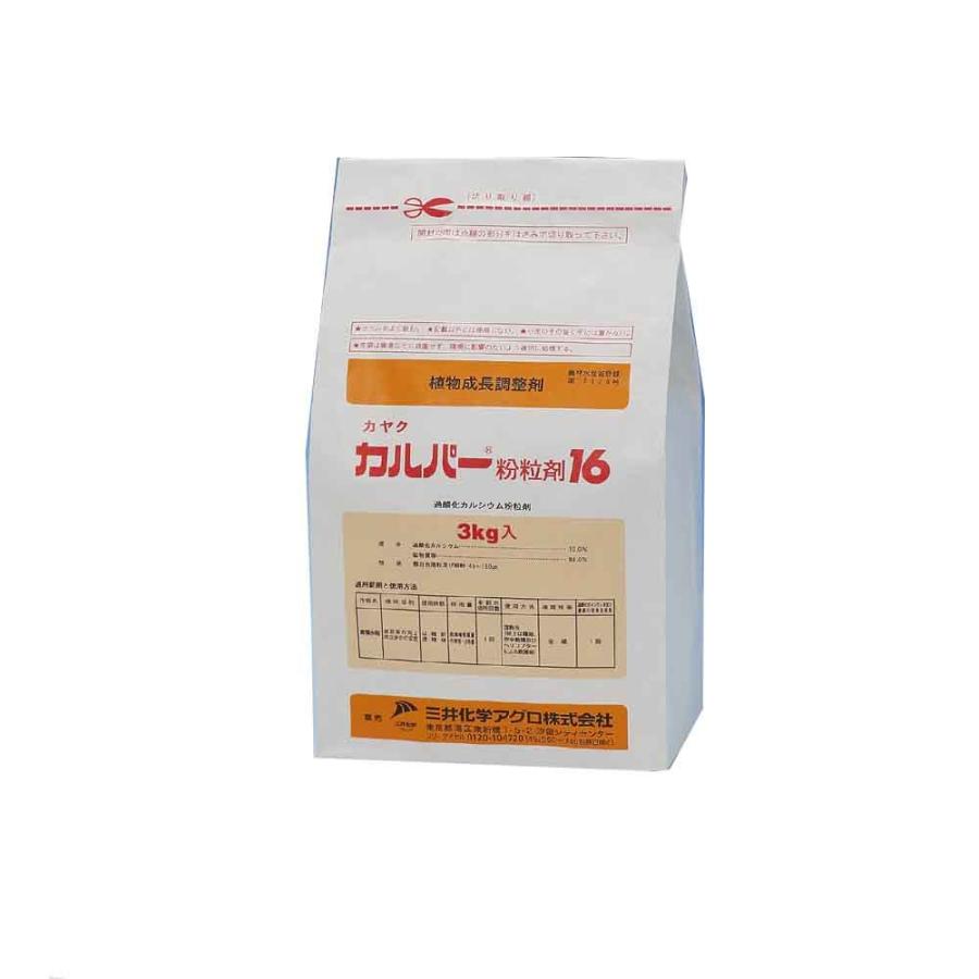 カヤクカルパー粉粒剤16 3kg : Arclands Online 2号館 ヤフー店 - 通販 - Yahoo!ショッピング