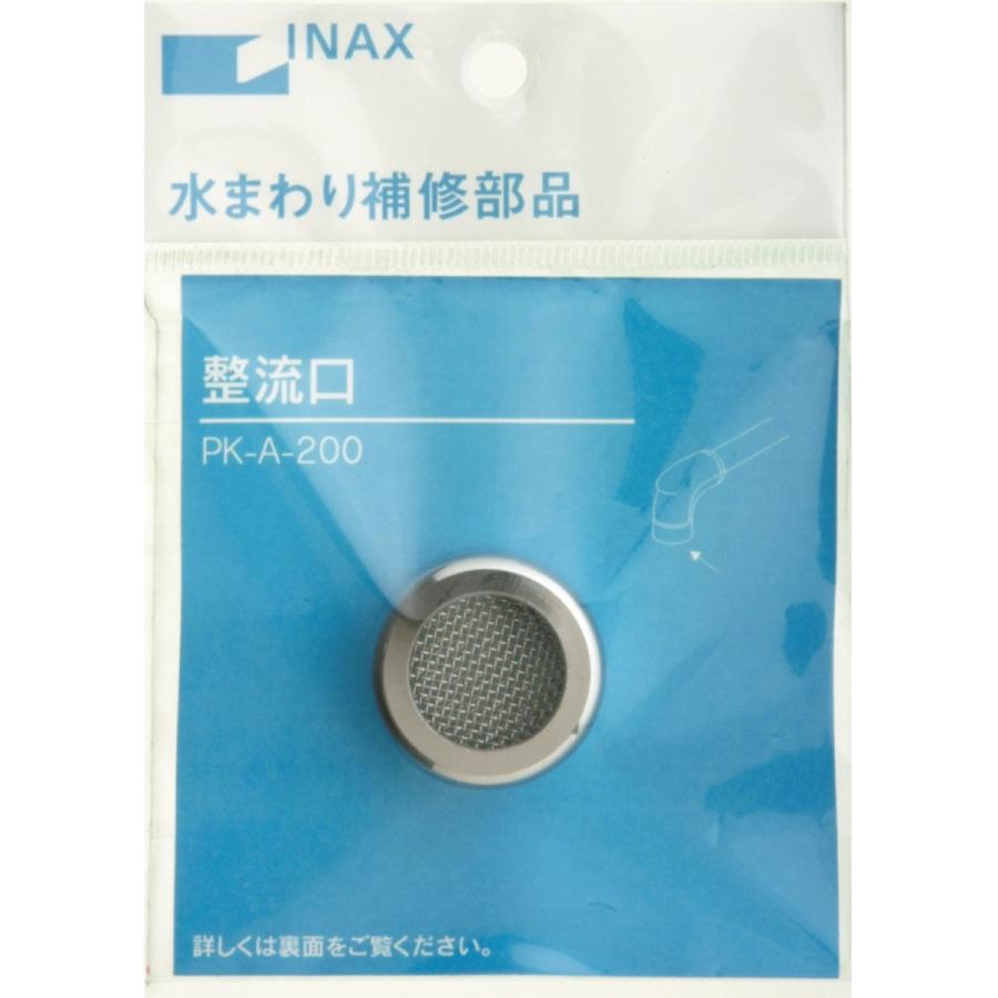 INAX 整流口 PK-A-200 : 498923632352 : Arclands Online 2号館 ヤフー店 - 通販 - Yahoo!ショッピング