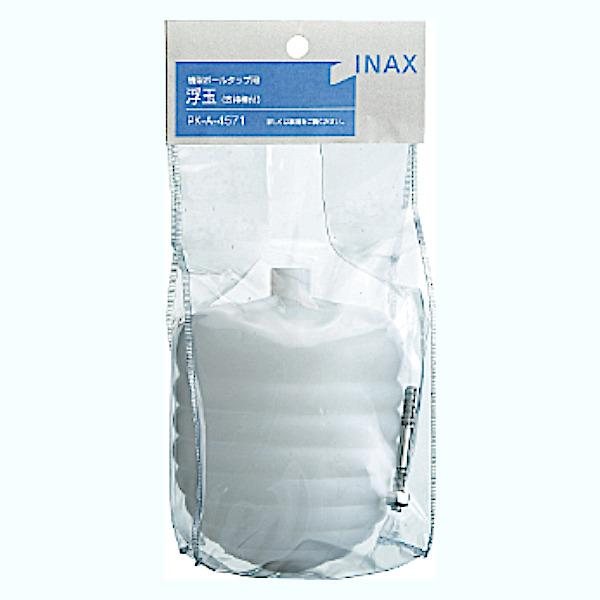 INAX 横型ボールタップ用浮玉 支持棒セット PK-A-4571 : Arclands Online 2号館 ヤフー店 - 通販 - Yahoo!ショッピング