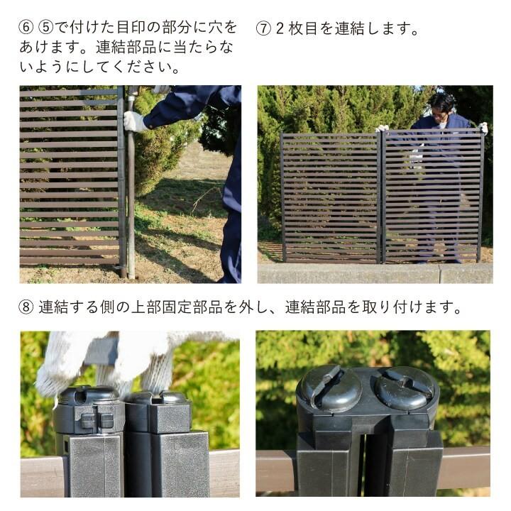 ダイム DAIM 目隠しフェンス ブラウン W900×H1800 ×2台 セット販売 : Arclands Online 2号館 ヤフー店 - 通販 - Yahoo!ショッピング