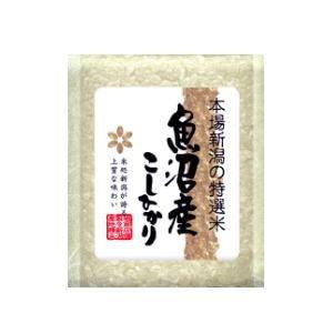 新潟ケンベイ 魚沼産コシヒカリ 真空キューブ包装 300g ×20個 セット販売 : Arclands Online 2号館 ヤフー店 - 通販 - Yahoo!ショッピング