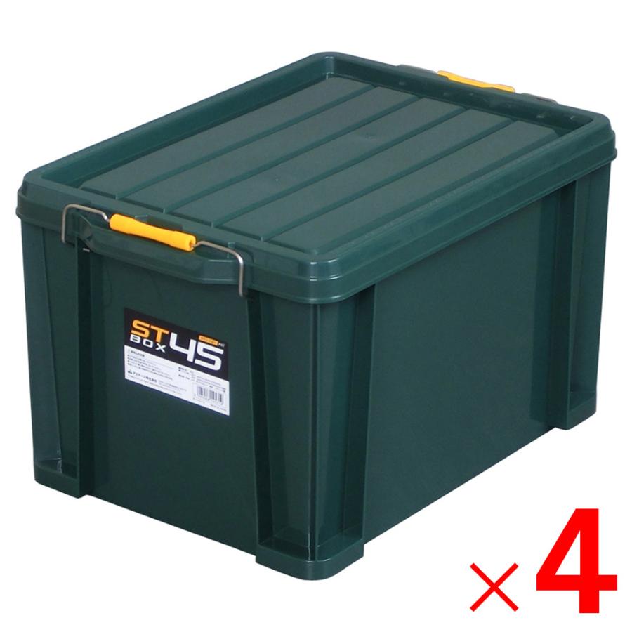 JEJアステージ STボックス 収納ボックス 収納コンテナ #45 ダークグリーン ×4個 ケース販売 : Arclands Online 2号館 ヤフー店 - 通販 - Yahoo!ショッピング