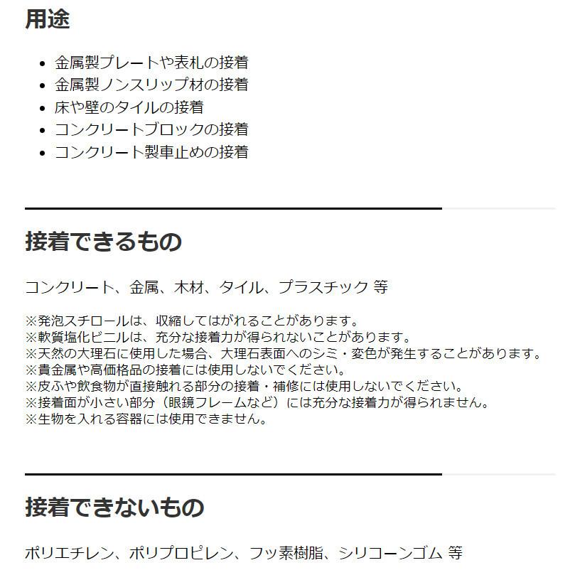 セメダイン PM165-R HI コンクリート・金属・木材用接着剤 170ml チューブ RE-535 ×10個 ケース販売 : Arclands Online 2号館 ヤフー店 - 通販 ...