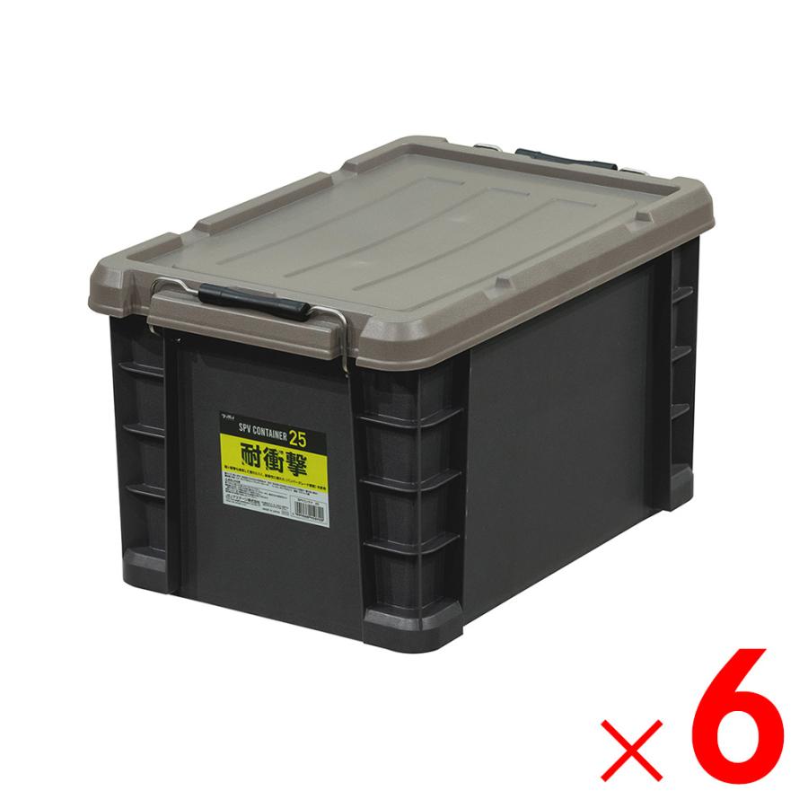 JEJアステージ SPVコンテナボックス #25 ×6個 ケース販売 : Arclands Online 2号館 ヤフー店 - 通販 - Yahoo!ショッピング