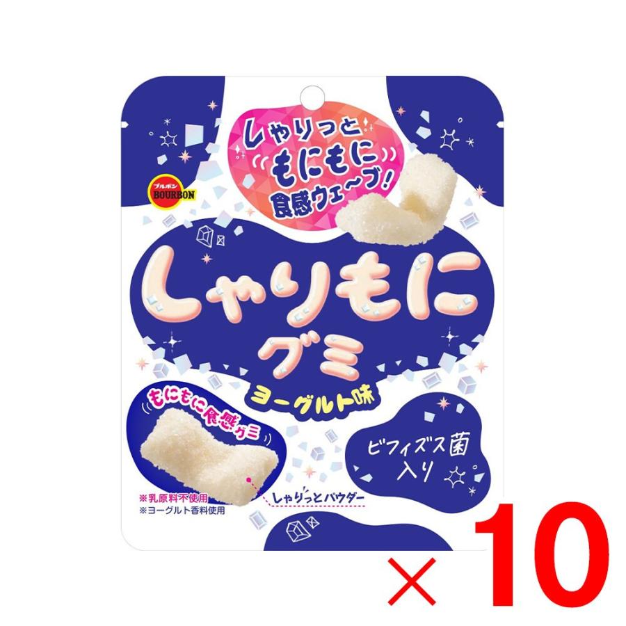 ブルボン しゃりもにグミ ヨーグルト味 57g ×10個 セット販売 : Arclands Online 2号館 ヤフー店 - 通販 - Yahoo!ショッピング