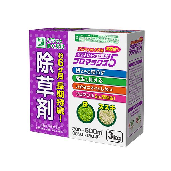 ハート ブロマックス5粒剤 3kg ×6個 ケース販売 : Arclands Online 2号館 ヤフー店 - 通販 - Yahoo!ショッピング