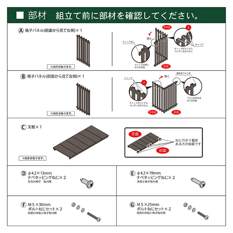 メーカー欠品中 次回10月上旬入荷予定です 出格子風 人工木室外機カバー9075 小 アッシュブラウン 縦格子 「メーカー直送・代引不可・配送地域限定」 :452480414003 ...