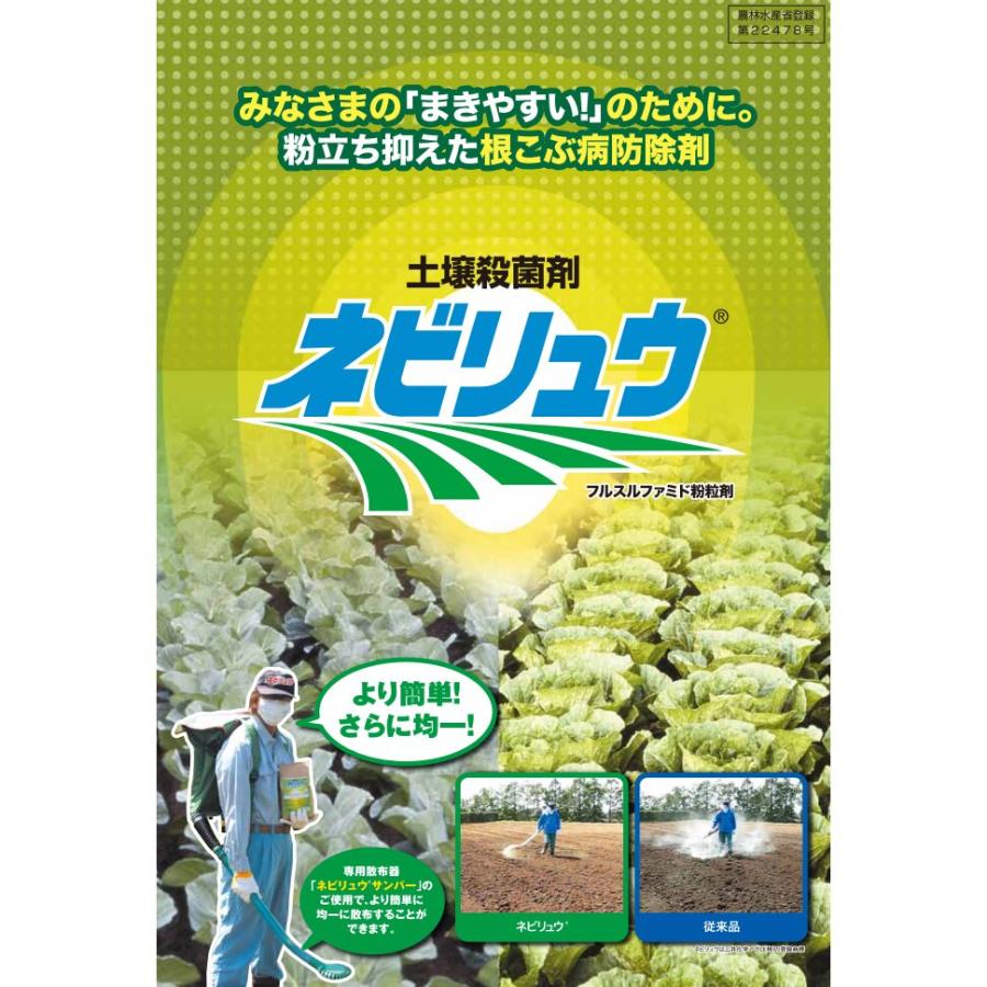 ネビリュウ 3kg : Arclands Online ヤフー店 - 通販 - Yahoo!ショッピング