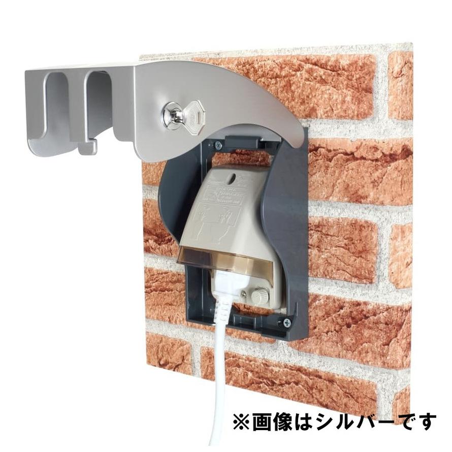 TERADA 屋外コンセント対応セキュリティカバー まもれーる・屋外くん RDS10000DB ダークブラウン : Arclands Online ヤフー店 - 通販 - Yahoo!ショッピング