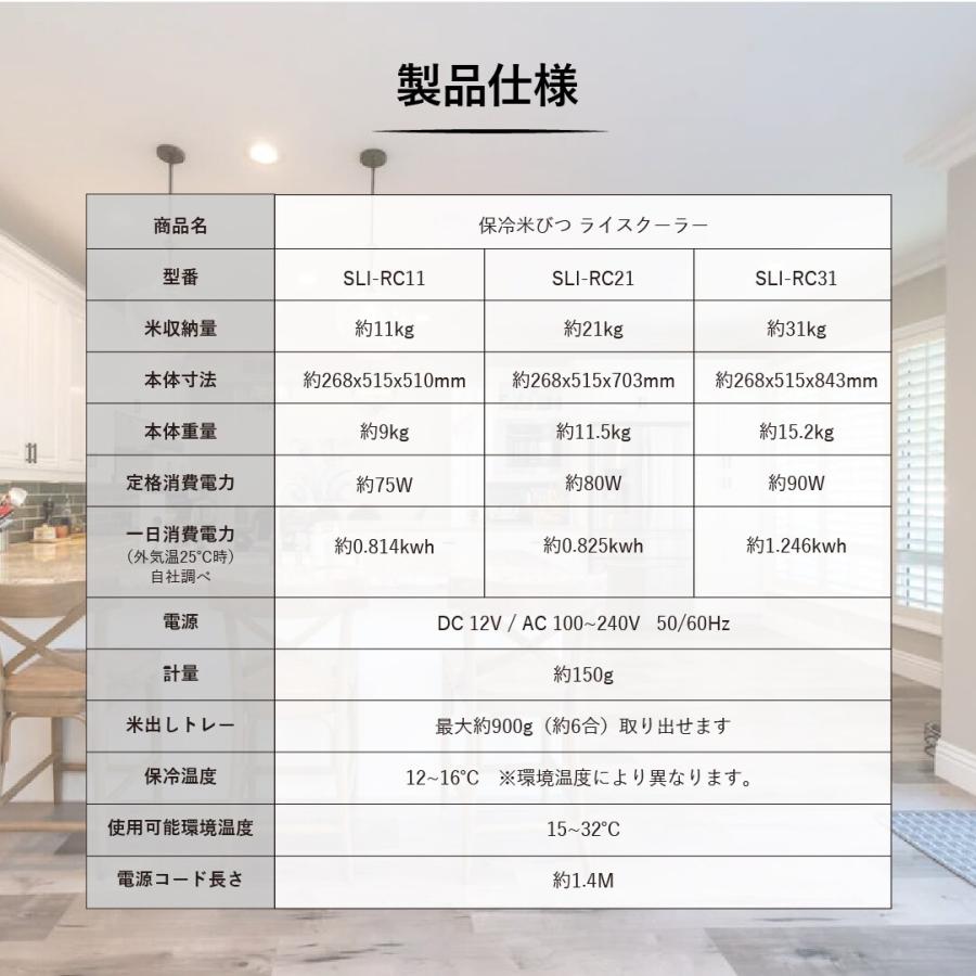 サイエルインターナショナル 保冷米びつ ライスクーラー31kg SLI-RC31 : 458965799182 : Arclands Online ヤフー店 - 通販 - Yahoo!ショッピング