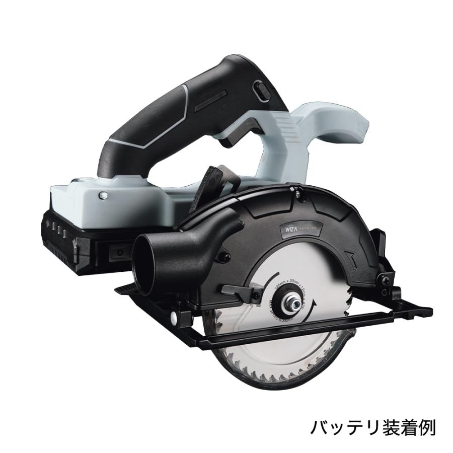 ウイザ WIZA 18V 充電式丸鋸125mm WZ-18CS 本体のみ アークランズ : Arclands Online ヤフー店 - 通販 - Yahoo!ショッピング