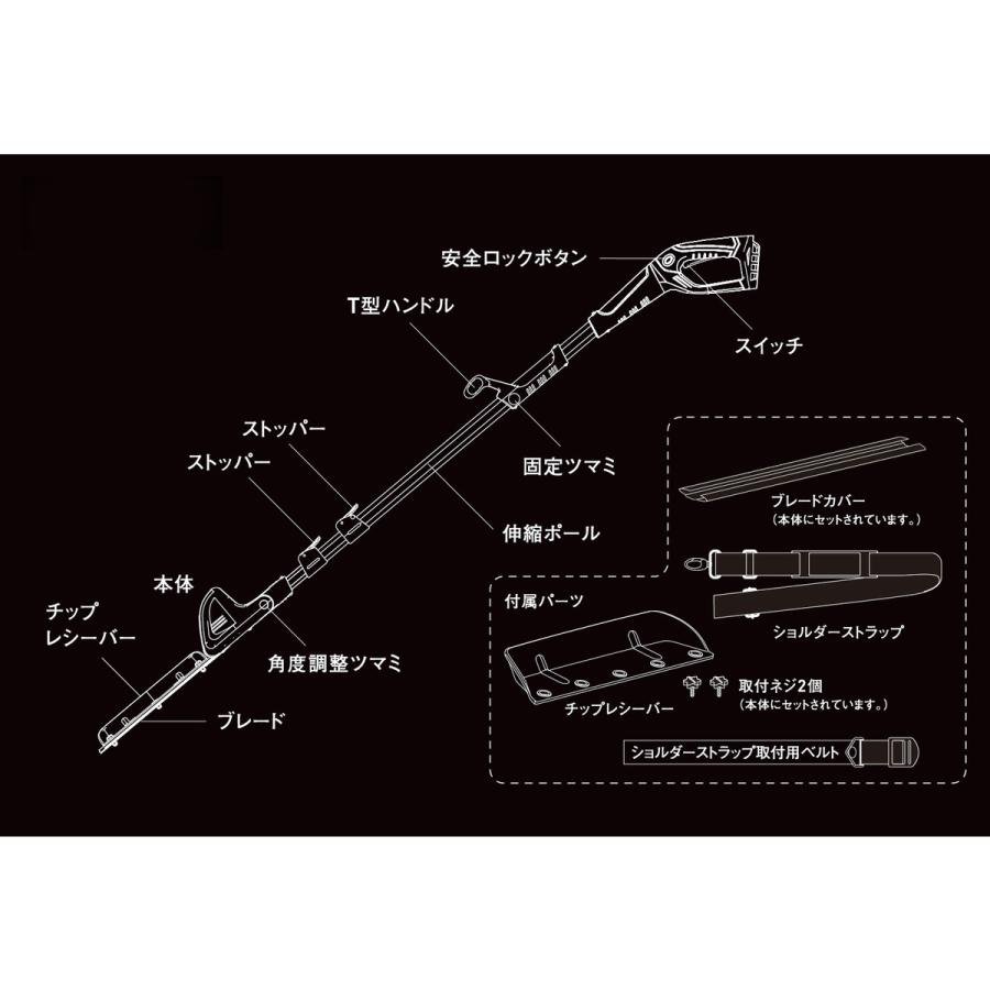 ウイザ WIZA 18V 充電式伸縮ポールバリカン バッテリー・充電器付 WZG-18PB アークランズ 「大型便・時間指定不可」 : Arclands Online ヤフー店 - 通販 ...