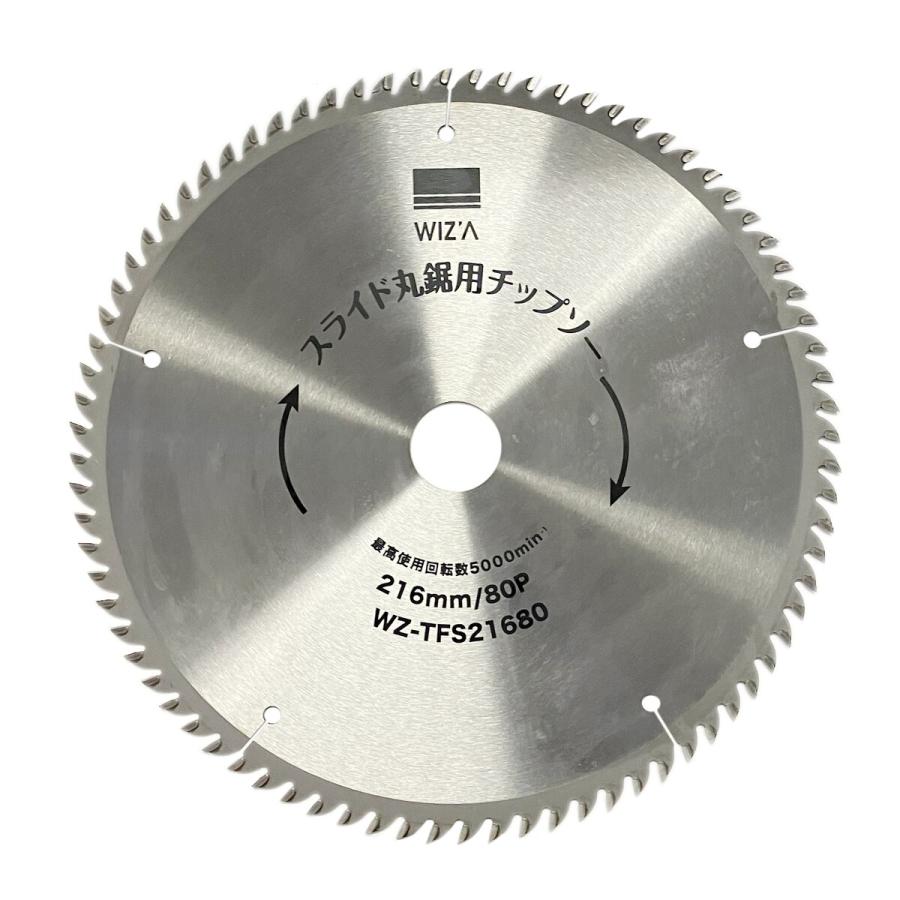 ウイザ WIZA スライド丸鋸木工用チップソー 外径216mm 刃数80P 刃厚2.0mm WZ-TFS21680 アークランズ : Arclands Online ヤフー店 - 通販 ...