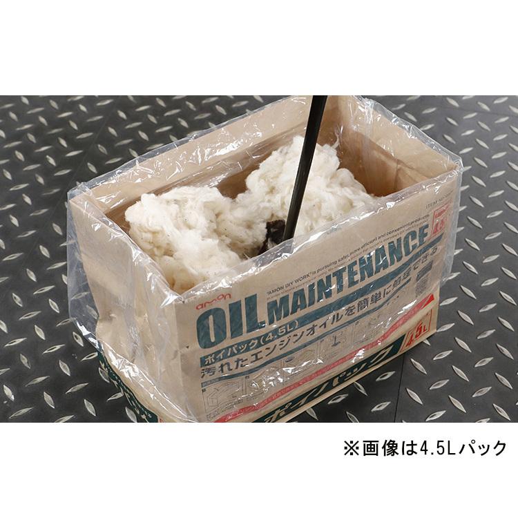 A SERIES（AiDDE） エーモン ポイパック 6.5L 8815 : Arclands Online ヤフー店 - 通販 - Yahoo!ショッピング