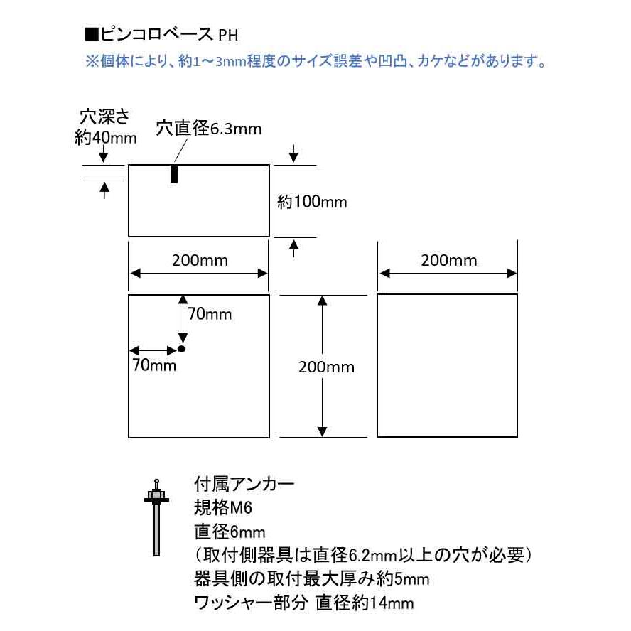 ネクスタイル ピンコロベース 200×200×H100mm ×2個 コンクリートブロック 重し おもし PH2 「メーカー直送・代引不可・置配不可・配送地域限定」 : Arclands ...