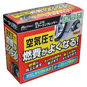 メルテック 大自工業 エアーコンプレッサー DC12V専用 ML-270 [ML270] : Arclands Online ヤフー店 - 通販 - Yahoo!ショッピング