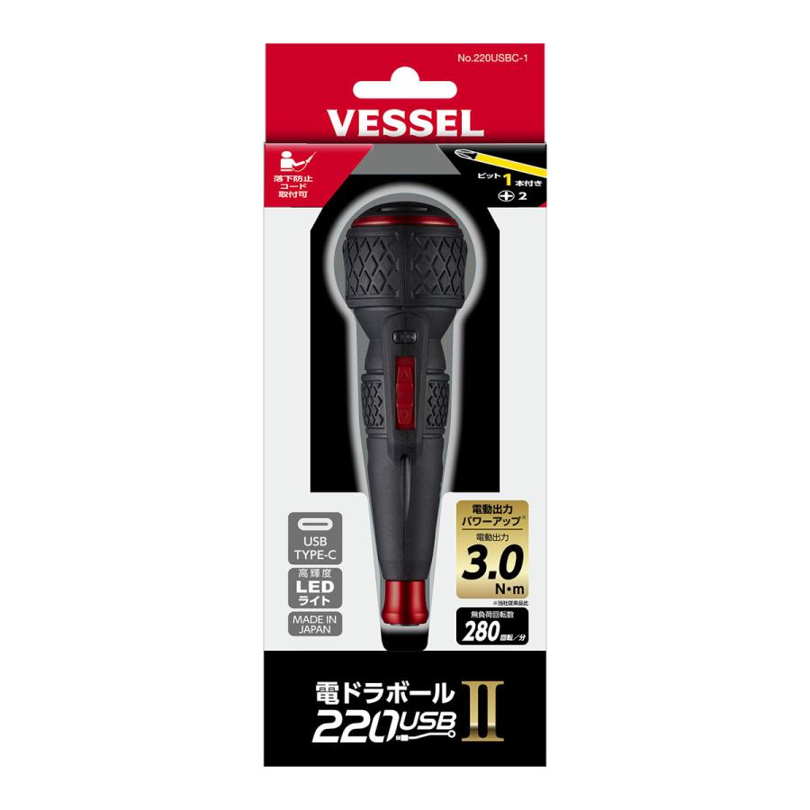 ベッセル VESSEL 電ドラボールII 220USBC-1 ビット+2×100mm付属 : Arclands Online ヤフー店 - 通販 - Yahoo!ショッピング