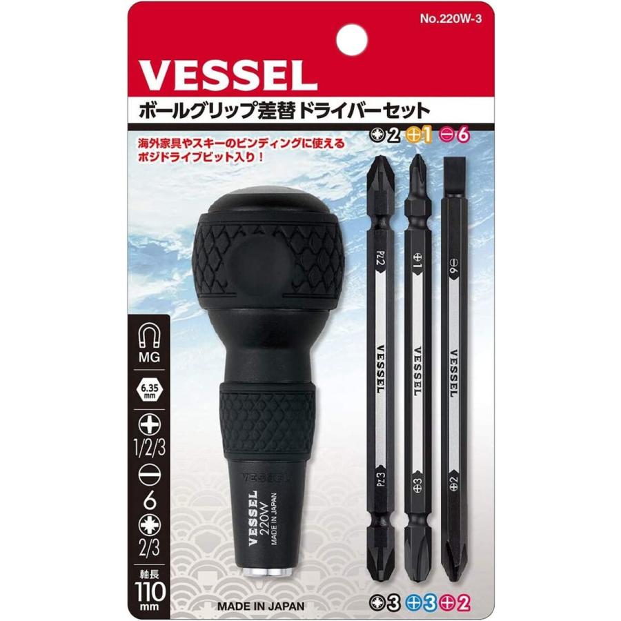 ベッセル VESSEL 玄人魂 プロコン ボールグリップ差替ドライバー ベッセル VESSEL 玄人魂 プロコン ボールグリップ差替ドライバー