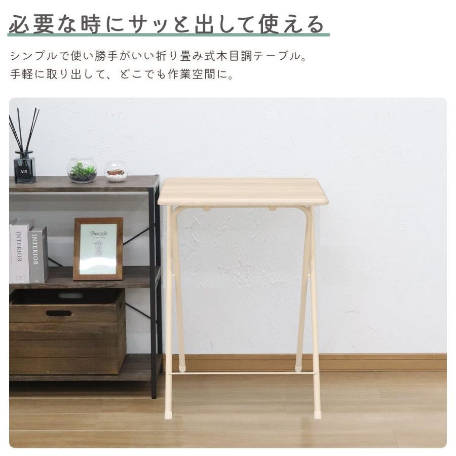 エイ・アイ・エス 折りたたみテーブルM FT-08M GY 「メーカー直送・代引不可・置配不可」 : 493252801734 : Arclands Online ヤフー店 - 通販 ...