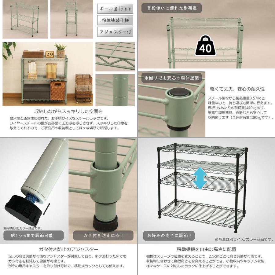 エイ・アイ・エス 19φスチールラックセット グリーン NS6025-1GR 「メーカー直送・代引不可・置配不可」 : Arclands Online ヤフー店 - 通販 - Yahoo!ショッピング