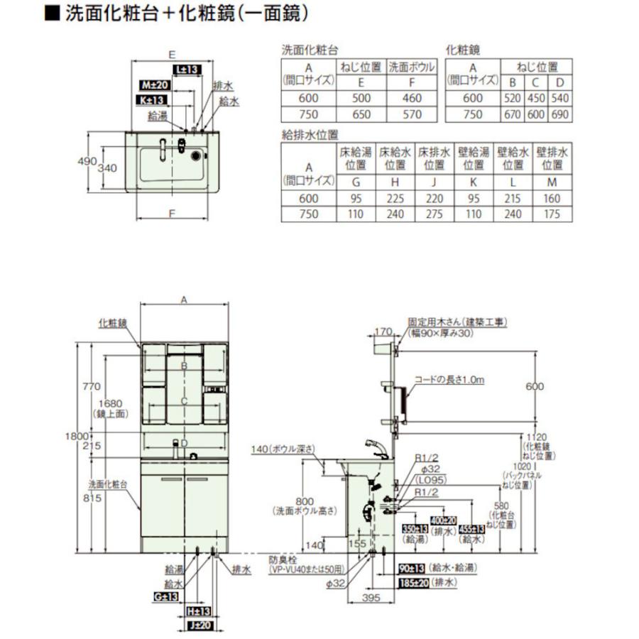 TOTO 洗面化粧台 2枚扉タイプ 間口750mm 一般地用 LDCG075BAGEN2A KEシリーズ 「化粧台のみ販売」 「大型便・時間指定不可」 : Arclands Online ...