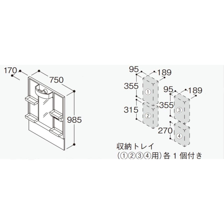 TOTO 洗面鏡 一面鏡 間口750mm LMCG075B1GDC1G KEシリーズ 「化粧鏡のみ販売」 : Arclands Online ヤフー店 - 通販 - Yahoo!ショッピング
