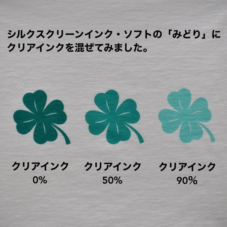 ホリゾン Tシャツくん インク ソフト 100g あお 101115237 シルクスクリーン : Arclands Online ヤフー店 - 通販 - Yahoo!ショッピング