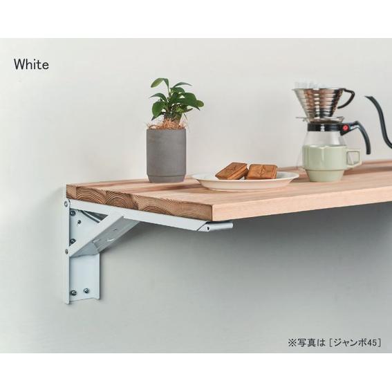 田邉金属工業所 TANNER 大型 折り畳み式棚受 ジャンボ45 2本1組 B-45 シロ 45cm :494954110500:Arclands Online ヤフー店 - 通販 ...