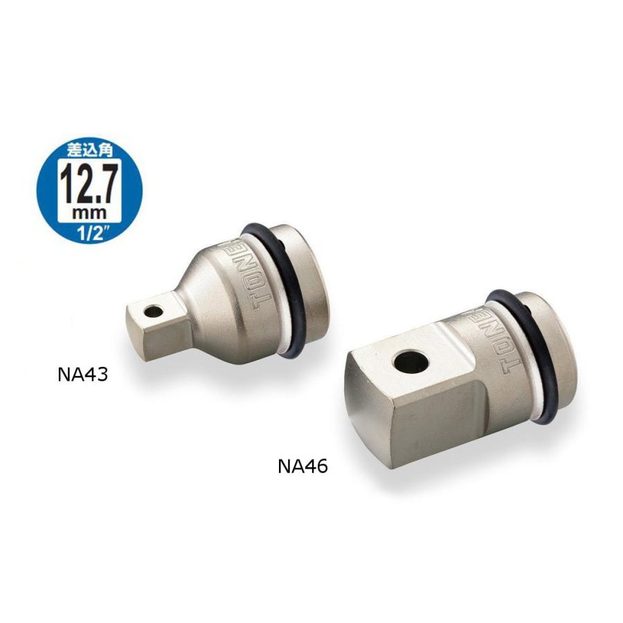 トネ TONE インパクト用ソケットアダプター 12.7×19.0mm NA46 :495348827690:Arclands Online ヤフー店 - 通販 - Yahoo!ショッピング