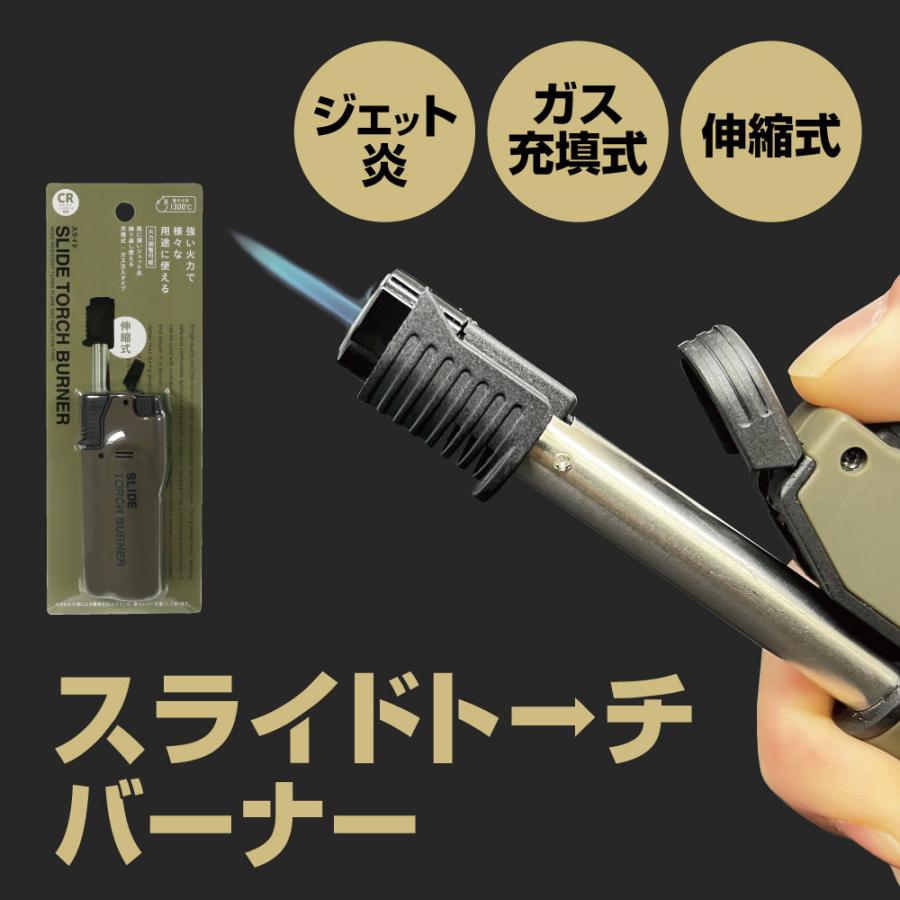 高森コーキ スライドトーチバーナー TK-SF8 : Arclands Online ヤフー店 - 通販 - Yahoo!ショッピング