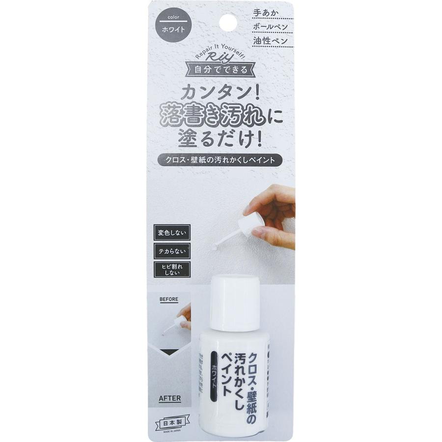 高森コーキ クロス・壁紙の汚れかくしペイント ホワイト WPP-01 : Arclands Online ヤフー店 - 通販 - Yahoo!ショッピング