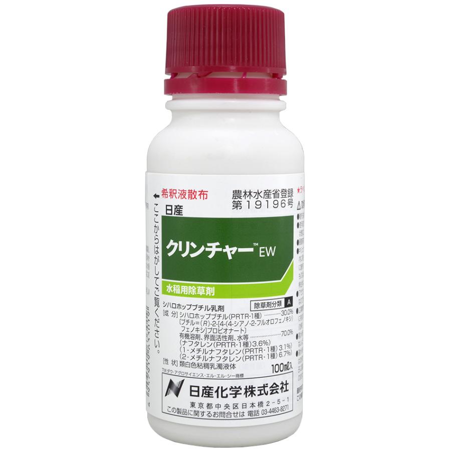 日産クリンチャーEW 100ml : Arclands Online ヤフー店 - 通販 - Yahoo!ショッピング