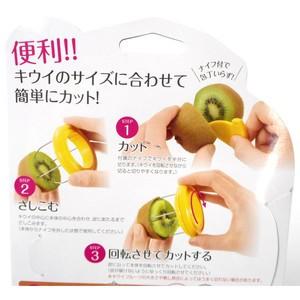 下村工業 フルベジ キウイカッター&ミニ FV−628 : Arclands Online ヤフー店 - 通販 - Yahoo!ショッピング